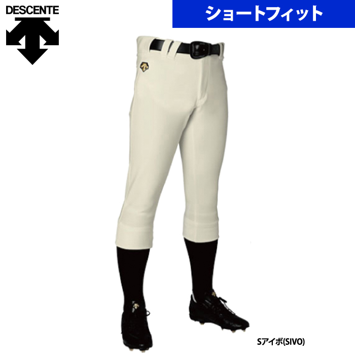 デサント 野球 練習用 ユニフォーム パンツ ショートフィット デサント 野球 練習用 ユニフォーム パンツ ショートフィット